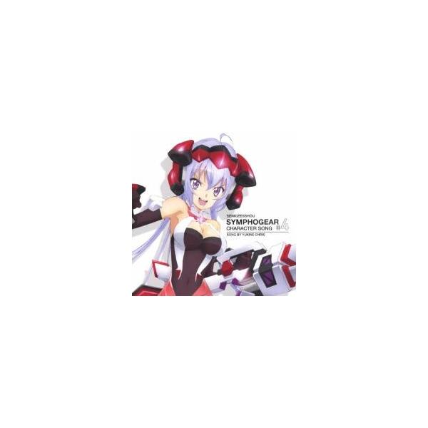 5000円以上送料無料の対象商品です。  爆買【タイムセール】 (出演) 高垣彩陽(雪音クリス) (ジャンル) CD、音楽 邦楽 アニメソング (入荷日) 2025-11-14