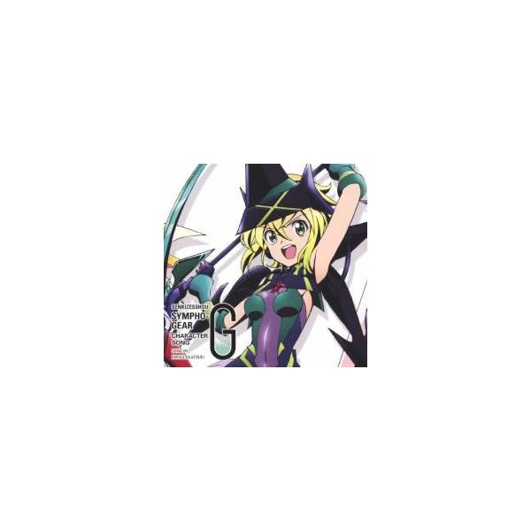 5000円以上送料無料の対象商品です。  爆買【タイムセール】 (出演) 茅野愛衣(暁切歌) (ジャンル) CD、音楽 邦楽 アニメソング (入荷日) 2025-11-14