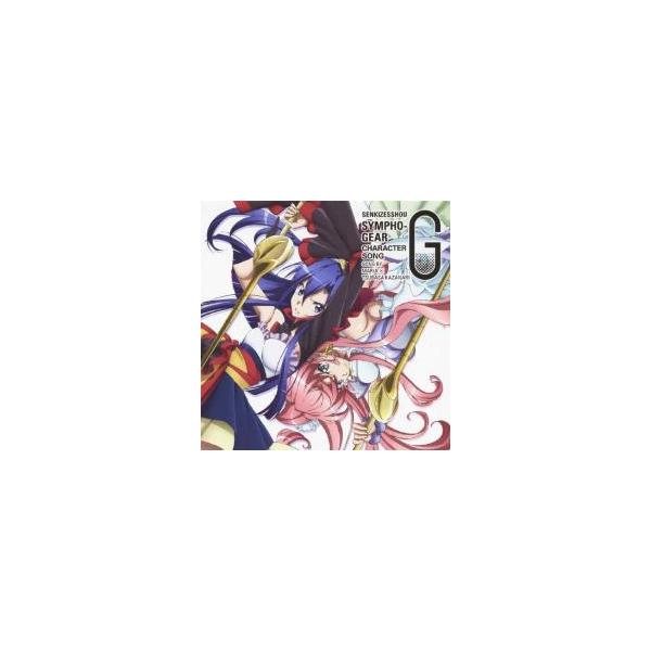 5000円以上送料無料の対象商品です。  爆買【タイムセール】 (出演) 日笠陽子(マリア)、水樹奈々(風鳴翼) (ジャンル) CD、音楽 邦楽 アニメソング (入荷日) 2025-11-14