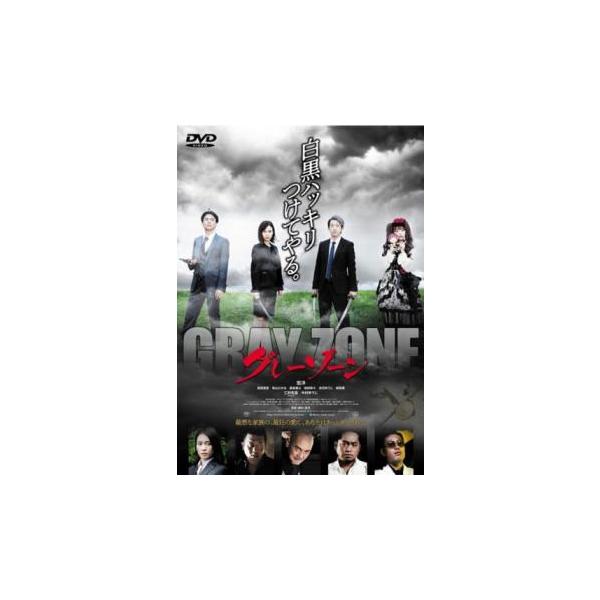 5000円以上送料無料の対象商品です。  爆買(監督) 宏洋 (出演) 宏洋、西原愛夏、青山ひかる、黒条奏斗、和田奈々、浪花ゆうじ、絹張慶、仁科克基、中村ゆうじ (ジャンル) 邦画 サスペンス アクション 推理 任侠、極道 (入荷日) 20...