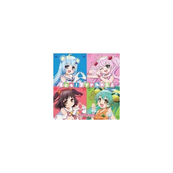 5000円以上送料無料の対象商品です。  爆買【タイムセール】 (出演) クリティクリスタ (ジャンル) CD、音楽 邦楽 アニメソング (入荷日) 2025-11-26