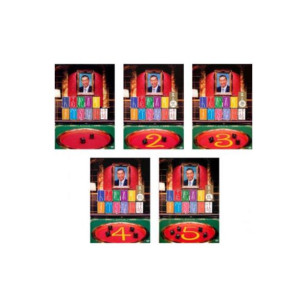 5000円以上送料無料の対象商品です。  爆買 全5巻 【バーゲン】 (出演) 松本人志、千原ジュニア、河本準一、ほっしゃん。、宮川大輔 (ジャンル) お笑い 漫談 漫才 (入荷日) 2025-06-04