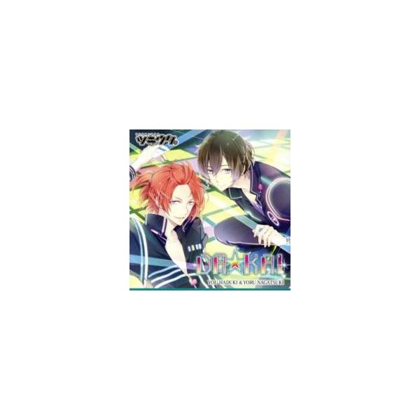 5000円以上送料無料の対象商品です。  爆買【タイムセール】 (出演) 柿原徹也(葉月陽)、近藤隆(長月夜) (ジャンル) CD、音楽 邦楽 アニメソング (入荷日) 2025-11-26