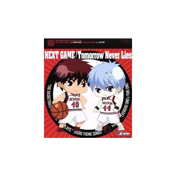 5000円以上送料無料の対象商品です。  爆買【タイムセール】 (出演) 小野賢章(黒子テツヤ)、小野友樹(火神大我) (ジャンル) CD、音楽 邦楽 アニメソング (入荷日) 2025-11-26
