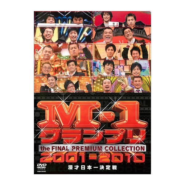5000円以上送料無料の対象商品です。  爆買 (出演) 笑い飯、フットボールアワー、ＮＯＮ ＳＴＹＬＥ、チュートリアル、ブラックマヨネーズ (ジャンル) お笑い コント 漫才 (入荷日) 2026-06-22