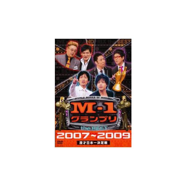 5000円以上送料無料の対象商品です。  爆買 (出演) 笑い飯、パンクブーブー、モンスターエンジン、ナイツ、ＮＯＮ ＳＴＹＬＥ、ハリセンボン、サンドウィッチマン、オードリー (ジャンル) お笑い コント 漫才 (入荷日) 2026-05-13