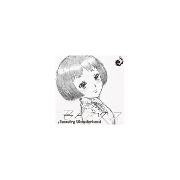 5000円以上送料無料の対象商品です。  爆買【タイムセール】 (出演) Ｉ−１ ｃｌｕｂ (ジャンル) CD、音楽 邦楽 アニメソング (入荷日) 2025-12-18