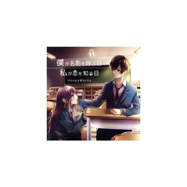 5000円以上送料無料の対象商品です。  爆買【タイムセール】 (ジャンル) CD、音楽 邦楽 アニメソング (入荷日) 2025-12-01