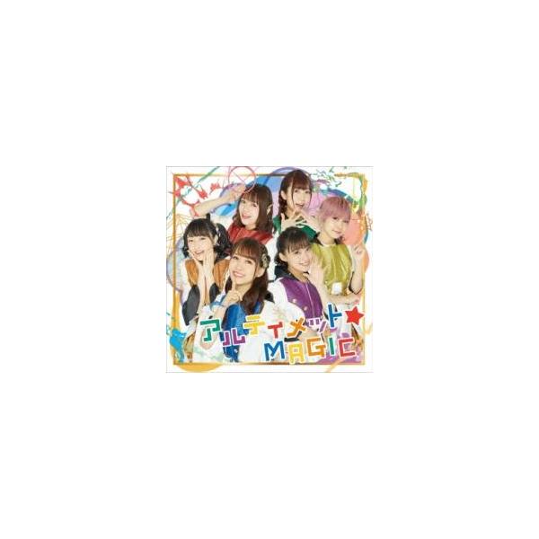 5000円以上送料無料の対象商品です。  爆買【タイムセール】 (出演) ｉ☆Ｒｉｓ (ジャンル) CD、音楽 邦楽 ロック・ポップス アニメソング (入荷日) 2025-12-01