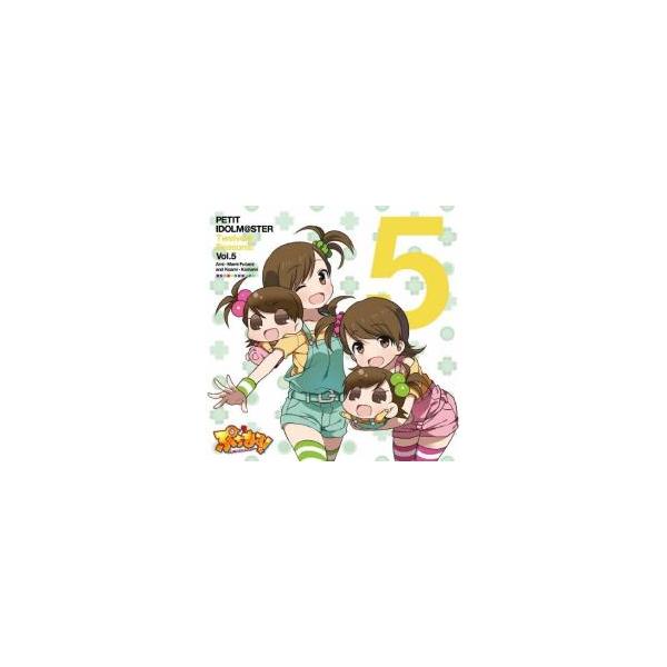 5000円以上送料無料の対象商品です。  爆買【タイムセール】 (出演) 下田麻美（双海亜美・真美＆こあみ・こまみ） (ジャンル) CD、音楽 邦楽 アニメソング (入荷日) 2025-12-01