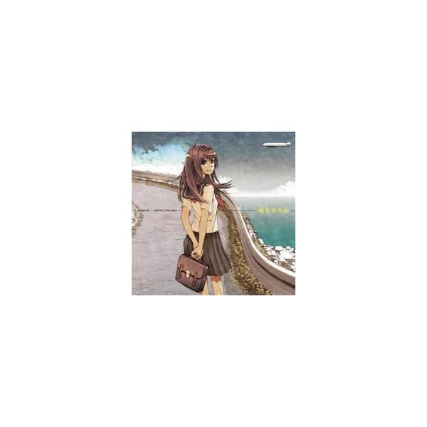 5000円以上送料無料の対象商品です。  爆買【タイムセール】 (出演) ｓｕｐｅｒｃｅｌｌ (ジャンル) CD、音楽 邦楽 ロック・ポップス アニメソング (入荷日) 2025-12-01