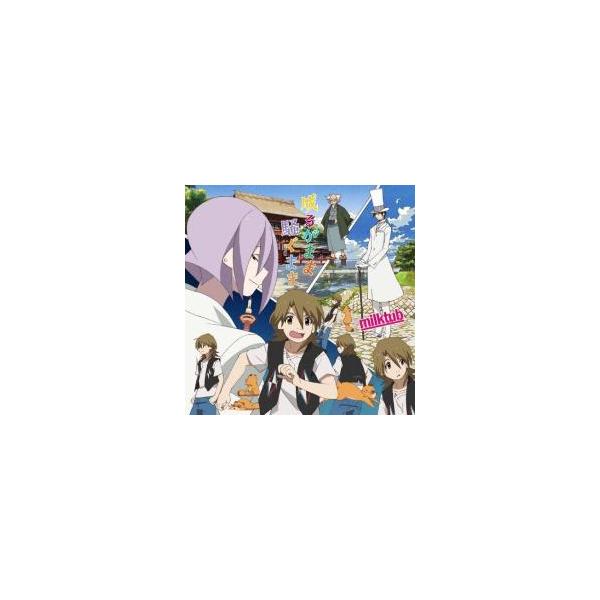 5000円以上送料無料の対象商品です。  爆買【タイムセール】 (出演) ｍｉｌｋｔｕｂ (ジャンル) CD、音楽 邦楽 アニメソング (入荷日) 2025-12-01