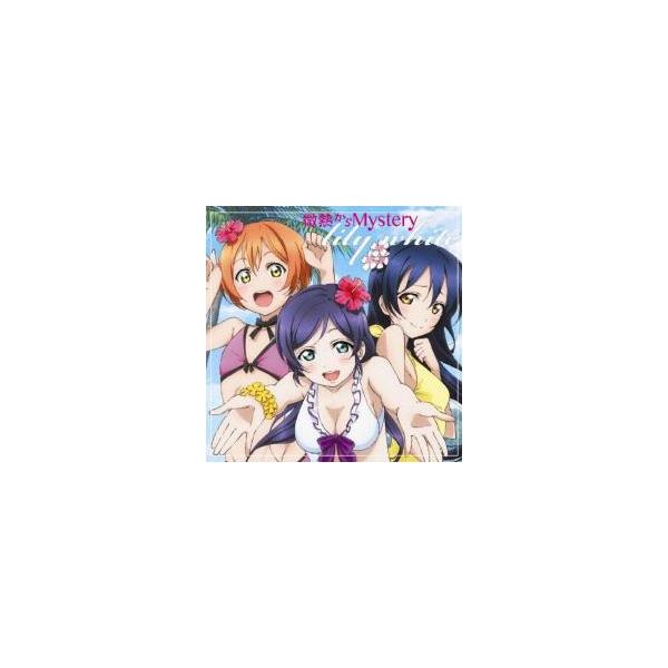 5000円以上送料無料の対象商品です。  爆買【タイムセール】 (出演) ｌｉｌｙ ｗｈｉｔｅ (ジャンル) CD、音楽 邦楽 アニメソング (入荷日) 2025-12-05