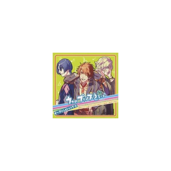 5000円以上送料無料の対象商品です。  爆買【タイムセール】 (出演) 寺島拓篤(一十木音也)、鈴村健一(聖川真斗)、谷山紀章(四ノ宮那月)、宮野真守(一ノ瀬トキヤ)、諏訪部順一(神宮寺レン)、下野紘(来栖翔) (ジャンル) CD、音楽 ...