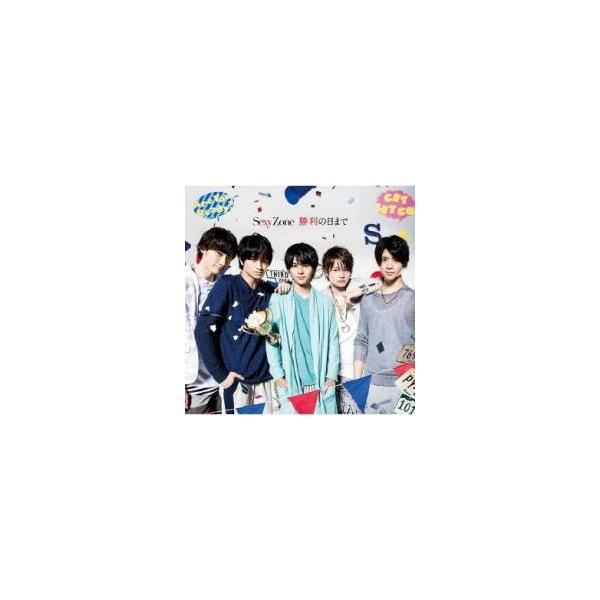 5000円以上送料無料の対象商品です。  爆買【タイムセール】 (出演) Ｓｅｘｙ Ｚｏｎｅ (ジャンル) CD、音楽 邦楽 ロック・ポップス アイドル (入荷日) 2025-12-05