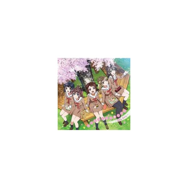 5000円以上送料無料の対象商品です。  爆買【タイムセール】 (出演) Ｐｏｐｐｉｎ (ジャンル) CD、音楽 邦楽 アニメソング (入荷日) 2025-12-09