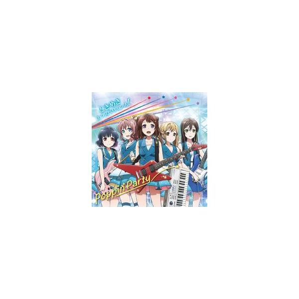 5000円以上送料無料の対象商品です。  爆買【タイムセール】 (出演) Ｐｏｐｐｉｎ’ｐａｒｔｙ (ジャンル) CD、音楽 邦楽 アニメソング (入荷日) 2025-12-09