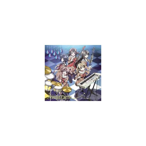 5000円以上送料無料の対象商品です。  爆買【タイムセール】 (出演) Ｐｏｐｐｉｎ’ｐａｒｔｙ (ジャンル) CD、音楽 邦楽 アニメソング (入荷日) 2025-12-09