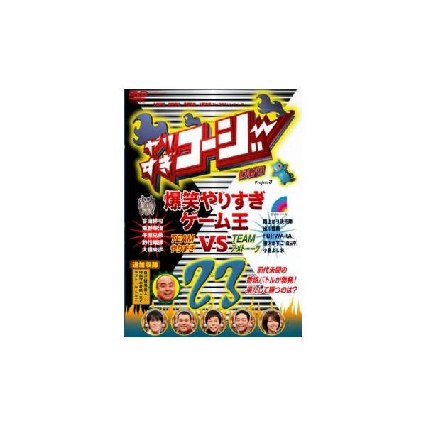5000円以上送料無料の対象商品です。  爆買【バーゲン】 (出演) 今田耕司、雨上がり決死隊、大橋未歩、出川哲朗、野性爆弾、ＦＵＪＩＷＡＲＡ、東野幸治、千原兄弟 (ジャンル) お笑い コント 漫才 (入荷日) 2026-04-28