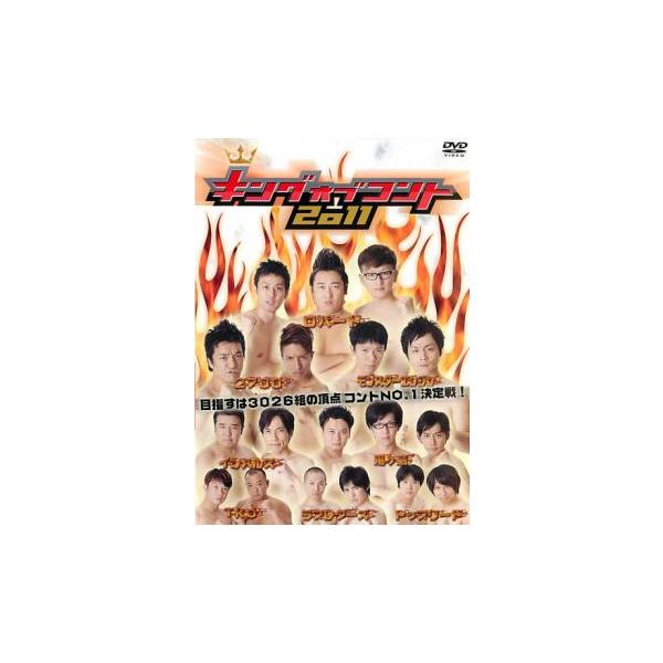 5000円以上送料無料の対象商品です。  爆買【バーゲン】 (出演) トップリード、インパルス、ラブレターズ、モンスターエンジン、ＴＫＯ、鬼ヶ島、ロバート、２７００ (ジャンル) お笑い コント 漫才 (入荷日) 2026-04-14