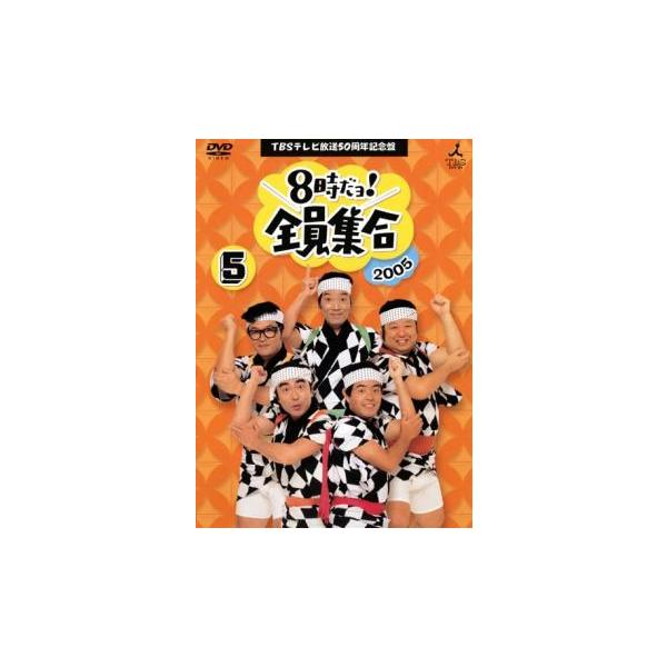 5000円以上送料無料の対象商品です。  爆買 (出演) ザ・ドリフターズ (ジャンル) お笑い コント 漫才 (入荷日) 2025-10-21