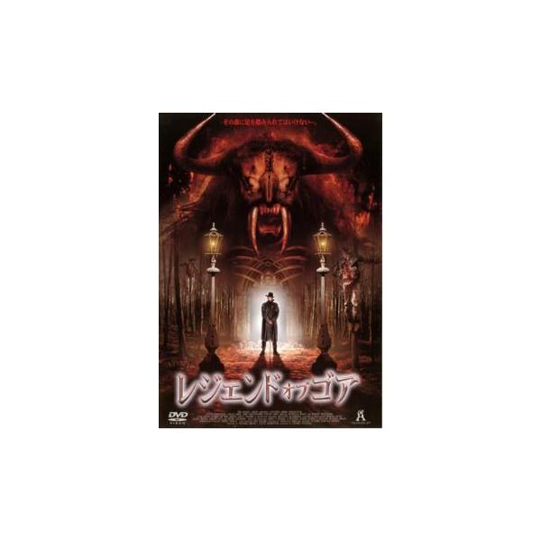 5000円以上送料無料の対象商品です。  爆買【バーゲン】(監督) スティーヴン・ストックエイジ (出演) クリフ・ロバートソン、ロバート・ギローム、レスリー＝アン・ダウン、クリストファー・アトキンズ、ウェズリー・ダンカン (ジャンル) 洋...