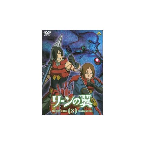 5000円以上送料無料の対象商品です。  爆買【バーゲン】 (出演) 福山潤(エイサップ・鈴木)、土田大(矢藩朗利)、田邉真吾(金本平次)、小山力也(サコミズ・シンジロウ)、嶋村侑(リュクス・サコミズ)、林真里花(コドール・サコミズ)、仲野...