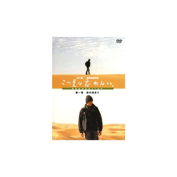 5000円以上送料無料の対象商品です。  爆買 (出演) 坂口憲二 (ジャンル) その他、ドキュメンタリー その他 (入荷日) 2026-01-07