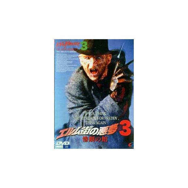 5000円以上送料無料の対象商品です。  爆買【バーゲン】(監督) チャック・ラッセル (出演) ヘザー・ランゲンカンプ(ナンシー・トンプソン)、パトリシア・アークエット(クリステン・パーカー)、ラリー・フィッシュバーン(マックス)、プリシ...