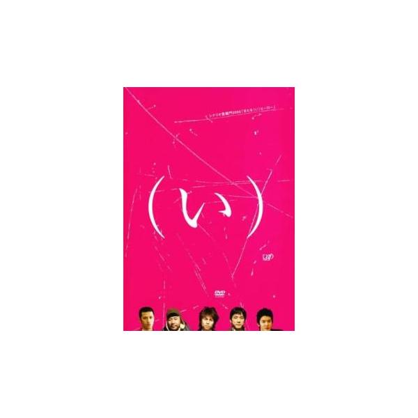 5000円以上送料無料の対象商品です。  爆買【バーゲン】(監督) 高橋秀明 (出演) 中尾明慶、塚本晋也、浅利陽介、矢倉亮、加賀美早紀、みづきまい、小柳友、伊藤隆大、中村優一 (ジャンル) 邦画 ドラマ 青春 (入荷日) 2026-01-16