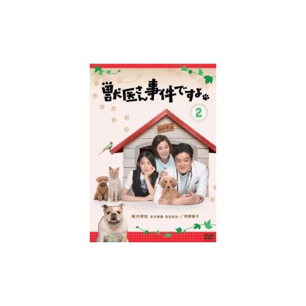 5000円以上送料無料の対象商品です。  爆買【バーゲン】(監督) 池澤辰也 (出演) 陣内孝則(柴健太郎)、吉本実憂(柴日菜子)、牧田哲也(玉木慎也)、宮川一朗太、斉藤陽一郎、野際陽子(柴英恵) (ジャンル) 邦画 ＴＶドラマ ドラマ コ...