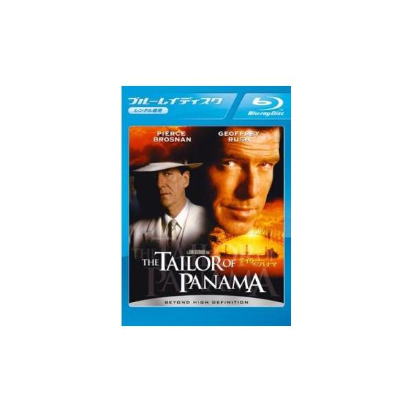5000円以上送料無料の対象商品です。  爆買【バーゲン】(監督) ジョン・ブアマン (出演) ピアース・ブロスナン(アンディ・オズナード)、ジェフリー・ラッシュ(ハリー・ペンデル)、ジェイミー・リー・カーティス(ルイーザ・ペンデル)、レオ...