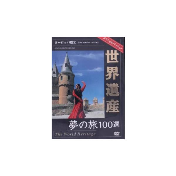 5000円以上送料無料の対象商品です。  爆買【バーゲン】 (ジャンル) 趣味、実用 旅行 カルチャー (入荷日) 2026-02-02