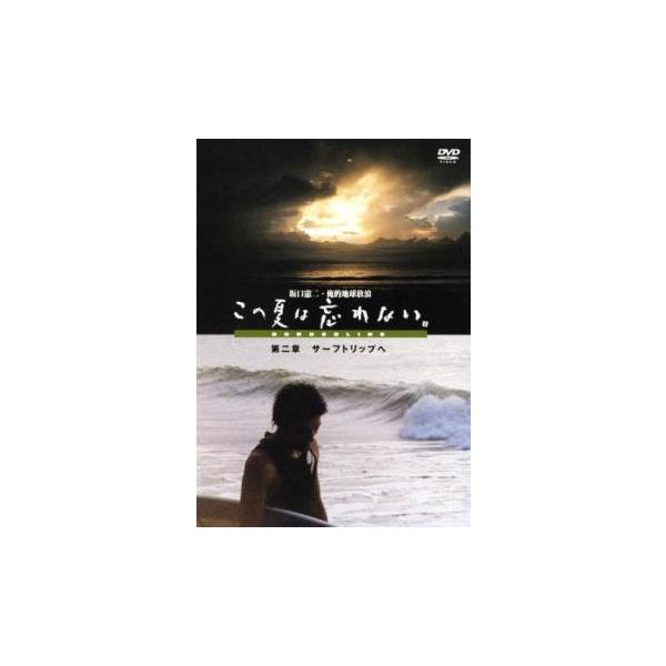 5000円以上送料無料の対象商品です。  爆買 (出演) 坂口憲二 (ジャンル) その他、ドキュメンタリー その他 (入荷日) 2026-02-02