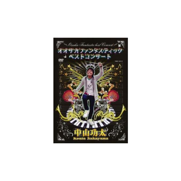 5000円以上送料無料の対象商品です。  爆買 (出演) 中山功太 (ジャンル) お笑い コント 漫才 (入荷日) 2026-04-16