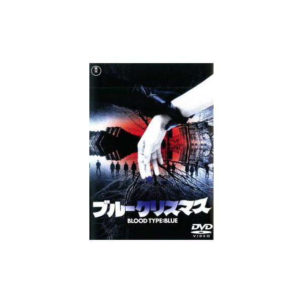 5000円以上送料無料の対象商品です。  爆買(監督) 岡本喜八 (出演) 勝野洋(沖退介（国防庁特殊部隊員）)、高橋悦史(沢木（国防庁特殊部隊員）)、沖雅也(原田（国防庁特殊部隊員）)、岡田英次(兵藤光彦教授)、竹下景子(西田冴子（沖の恋...