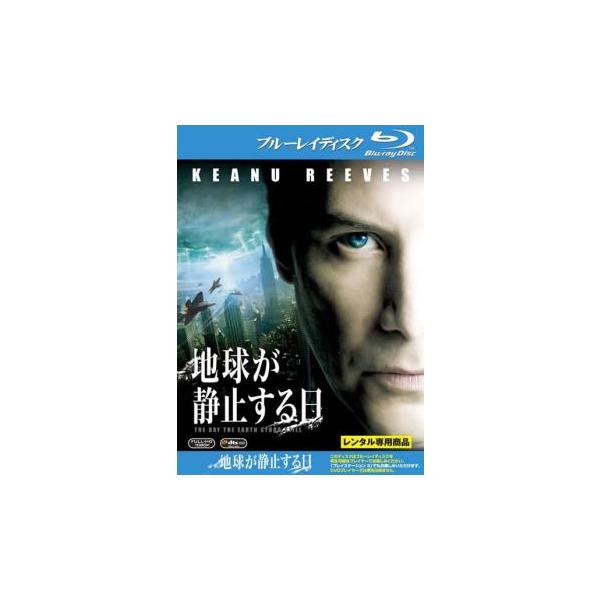 5000円以上送料無料の対象商品です。  爆買【バーゲン】(監督) スコット・デリクソン (出演) キアヌ・リーヴス(クラトゥ)、ジェニファー・コネリー(ヘレン)、ジェイデン・スミス(ジェイコブ)、キャシー・ベイツ(国防長官)、ジョン・ハム...