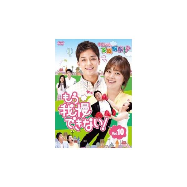 5000円以上送料無料の対象商品です。  爆買【バーゲン】 (出演) イ・ヨンウン、キム・ジヌ、オ・ヨンシル、キム・ヒョンイル、ソヌ・ヨンニョ、ペク・イルソプ (ジャンル) 洋画 海外ＴＶ 韓国ドラマ ラブストーリ コメディ ドラマ (入荷...