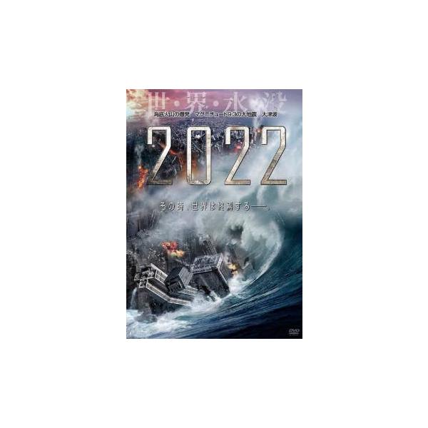 5000円以上送料無料の対象商品です。  爆買【バーゲン】(監督) トラシン・シーチュア (出演) ピサーン・シーマンコ、リンダー・ジェンセ、パーヌデート・ワタナスチャート、スチャオ・ポンウィライ、ジティマ・バンマ (ジャンル) 洋画 ドラ...