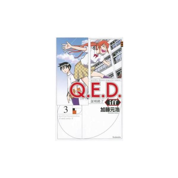 5000円以上送料無料の対象商品です。  爆買 (出演) 加藤元浩 (ジャンル) コミック・本 少年(中高生・一般) (入荷日) 2026-04-08