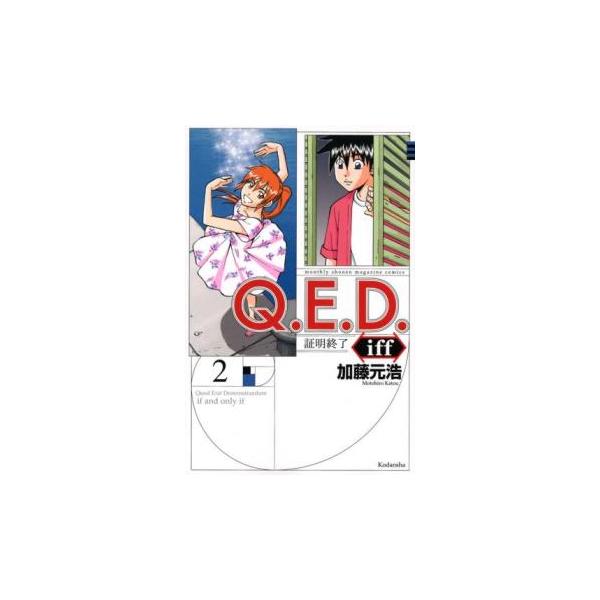 5000円以上送料無料の対象商品です。  爆買 (出演) 加藤元浩 (ジャンル) コミック・本 少年(中高生・一般) (入荷日) 2026-04-08