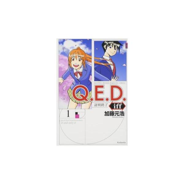 5000円以上送料無料の対象商品です。  爆買 (出演) 加藤元浩 (ジャンル) コミック・本 少年(中高生・一般) (入荷日) 2026-04-08