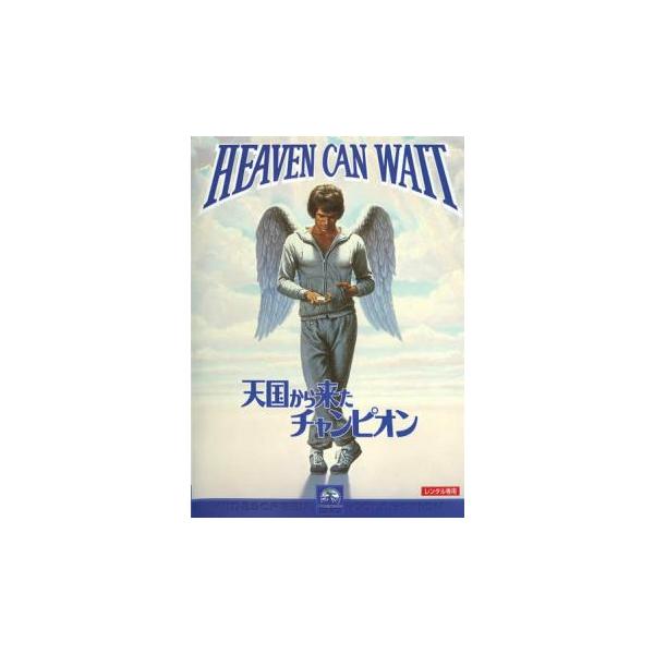 5000円以上送料無料の対象商品です。  爆買【バーゲン】(監督) ウォーレン・ベイティ (出演) ウォーレン・ベイティ、ジュリー・クリスティ、ジェームズ・メイソン、ジャック・ウォーデン、チャールズ・グローディン、ダイアン・キャノン、ヴィン...