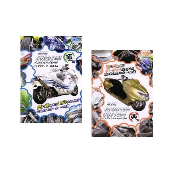 5000円以上送料無料の対象商品です。  爆買 全2巻 【バーゲン】(監督) 清藤拓 (出演) 松田佑貴 (ジャンル) 趣味、実用 車 その他 (入荷日) 2026-04-13