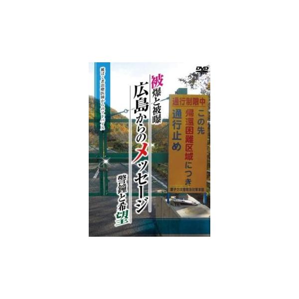 5000円以上送料無料の対象商品です。  爆買 (ジャンル) その他、ドキュメンタリー その他 (入荷日) 2026-04-15