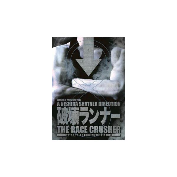 5000円以上送料無料の対象商品です。  爆買(監督) 西田シャトナー (出演) 磯村洋祐、大河元気、平野良 (ジャンル) 趣味、実用 演劇、舞台 (入荷日) 2026-04-15