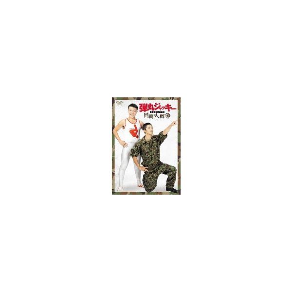 5000円以上送料無料の対象商品です。  爆買 (出演) 弾丸ジャッキー (ジャンル) お笑い コント (入荷日) 2026-04-15