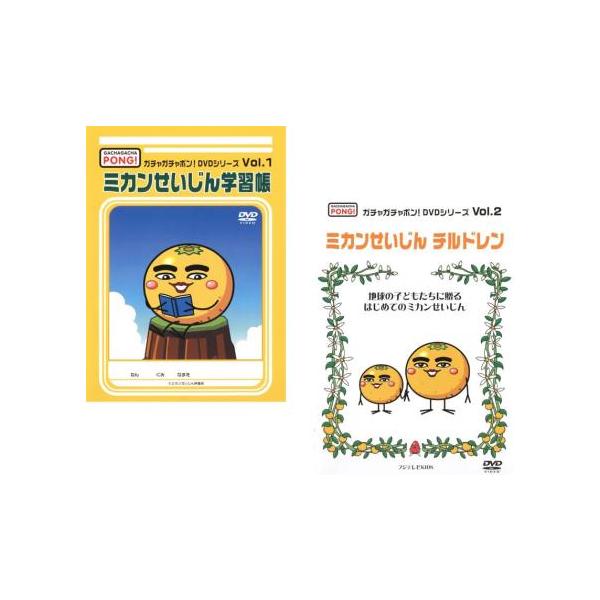 5000円以上送料無料の対象商品です。  爆買 全2巻  (出演) 齋藤孝 (ジャンル) 趣味、実用 子供向け、教育 (入荷日) 2026-04-22