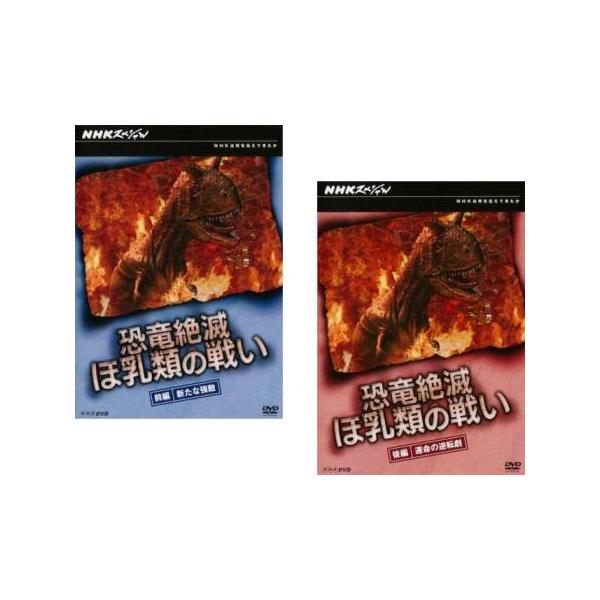 5000円以上送料無料の対象商品です。  爆買 全2巻  (ジャンル) その他、ドキュメンタリー 動物 その他 (入荷日) 2026-04-24