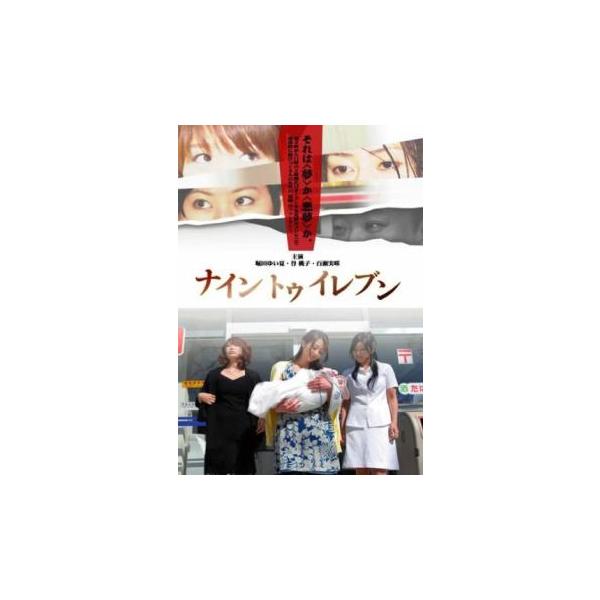 5000円以上送料無料の対象商品です。  爆買(監督) 越坂康史 (出演) 堀田ゆい夏、谷桃子、百瀬実咲、三島ゆたか、木村啓介 (ジャンル) 邦画 ファンタジー ドラマ (入荷日) 2026-04-21